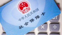 不用去医院,支付宝也能查看社保信息了?