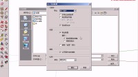 SketchUp视频教程 11-1-7导出3ds文件