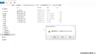 代码风暴--Win32与MFC编程 消息映射及MFC入门2