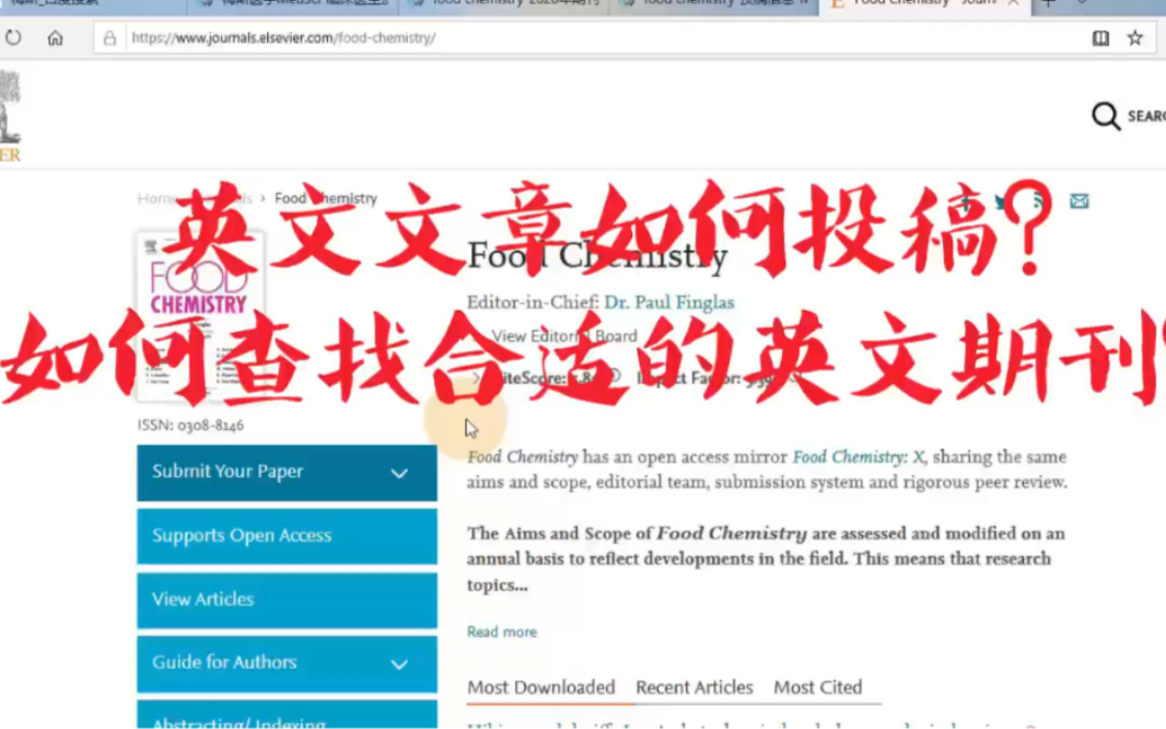 如何查找适合的英文期刊,并投稿。
