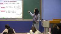 小学语文组会《资料引用与课堂教学关系》俞晓R秦霜X李燮Y
