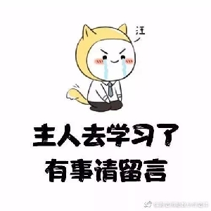 小小小小高中生物老师 