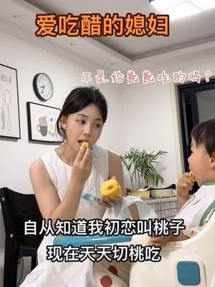 ...只是买了很多的桃子,现在每天都切桃吃 唯一变化就是以前喂我吃桃,...