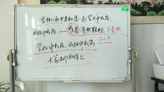 感冒清热颗粒最容易用错,这个是治疗风寒感冒的一个中成药。