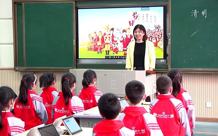 ...(含课件教案) 名师优质公开课 教学实录 小学语文 部编版 人教版语文 ...