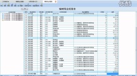 悦审软件之现金流量表编制