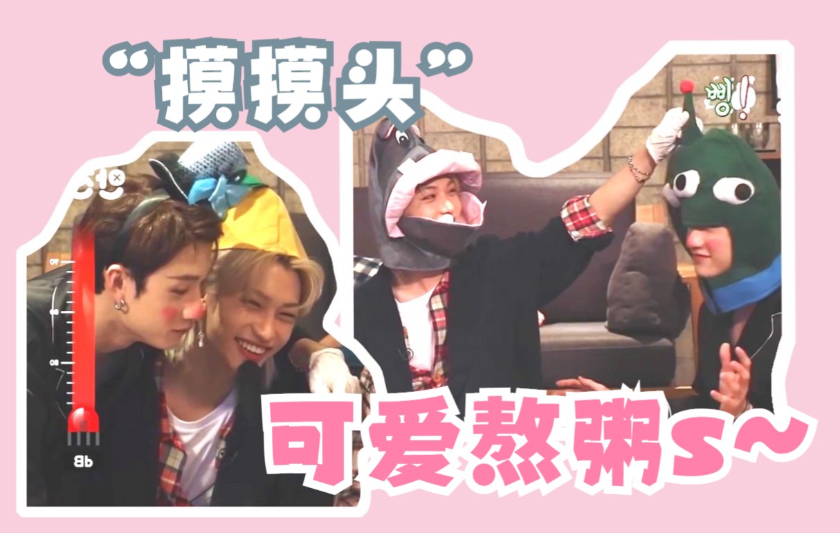 睡衣贴贴的ߐ�和ߐ�(内有逗狼实录) | 爸爸睡着后熬粥s cut【chanlix | ...