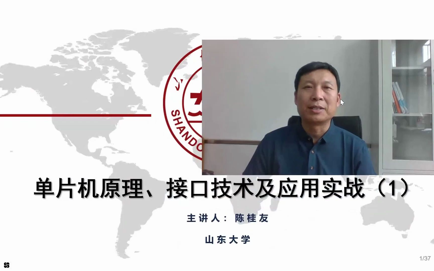 《STC最新8051单片机原理及应用-STC8H8K64U》