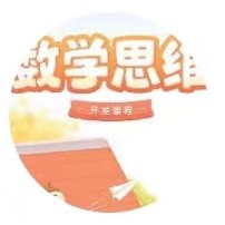 数学体操 