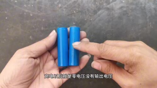 18650锂电池过充坏了,没有电压吗?先别扔!教你个妙招修复