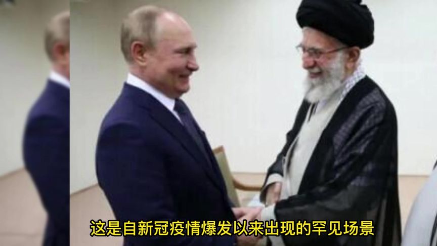 普京关键时刻访问伊朗,同伊朗最高领袖哈梅内伊和总统莱西会晤,