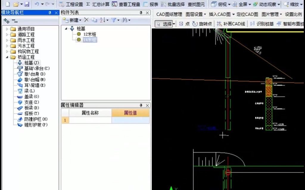 广联达市政桥梁算量视频教程-桥梁工程