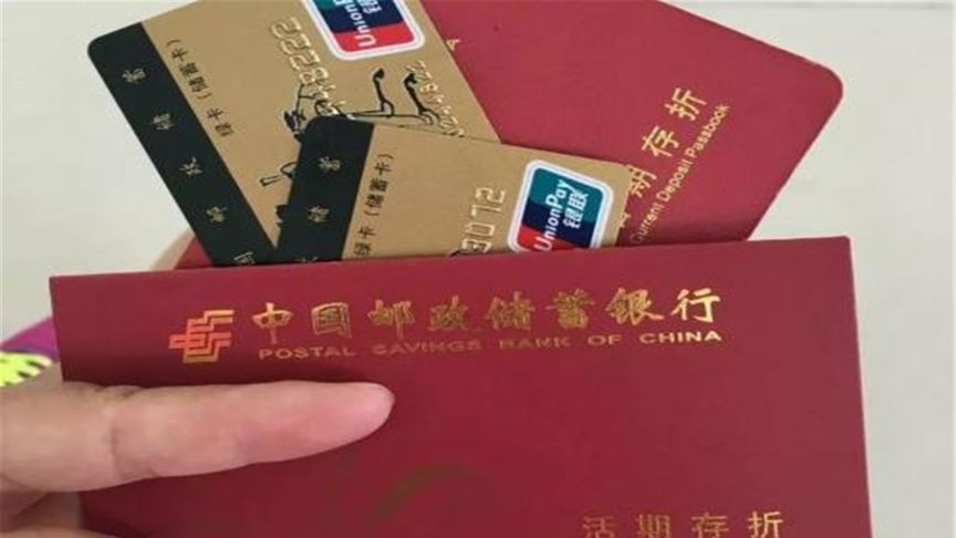 存钱用银行卡还是存折好?银行柜员说了实话,今天终于知道了答案