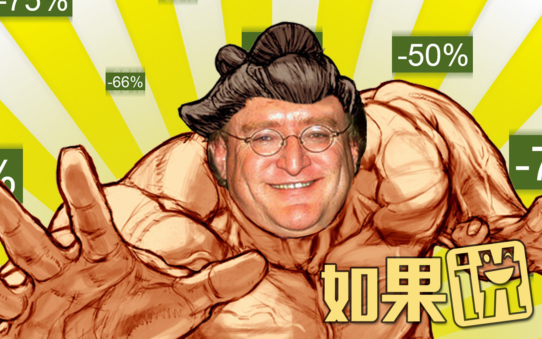 【如果说 第1期】看完也许你就会卸载Steam