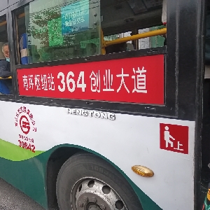 南城飙车的364 