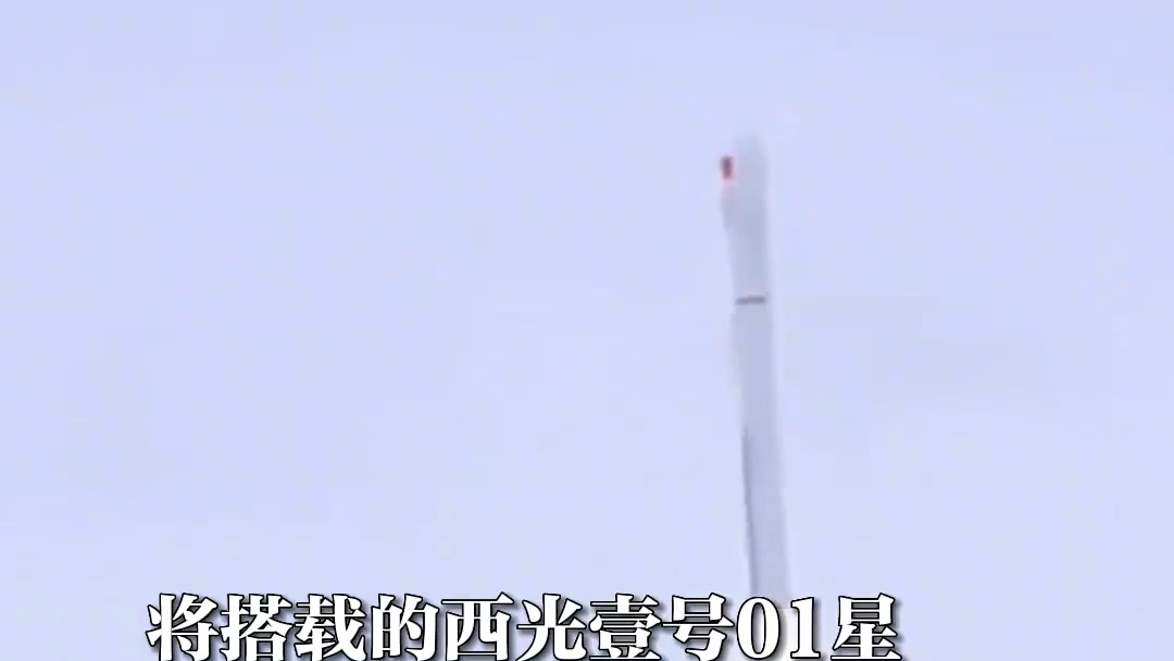 今天,在酒泉卫星发射中心,谷神星一号遥七运载火箭成功发射升空,将...