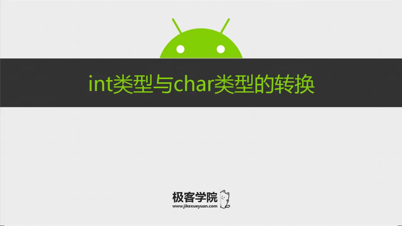 Java编程基础知识变量与数据类型