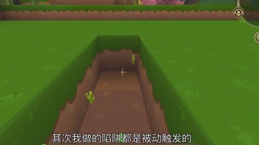 迷你世界:陷阱被动触发的不容易上钩,一定要主动攻击