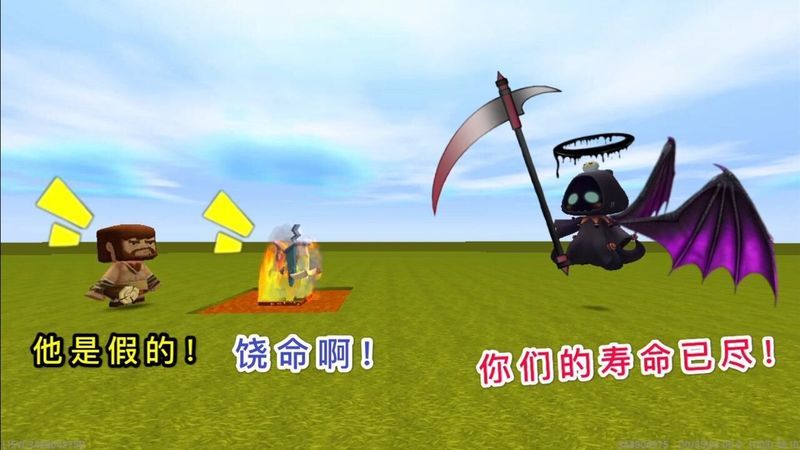 迷你世界:小表弟找来恶霸,直接揭穿大表哥,结果还追着大表哥打