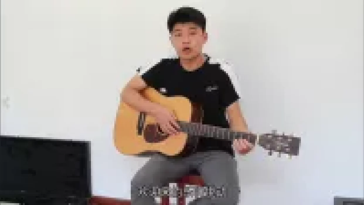 吉他弹奏速成教程，am和弦的构成和弹奏方法，赶紧来学习一下吧