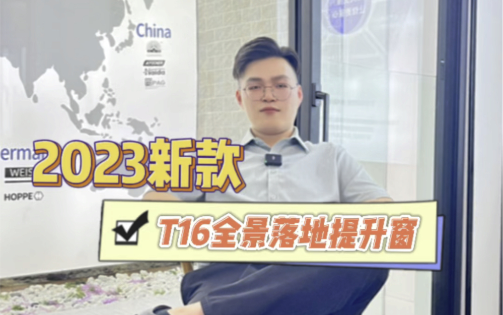 2023年阳台换窗户惊现这样的设计落地窗