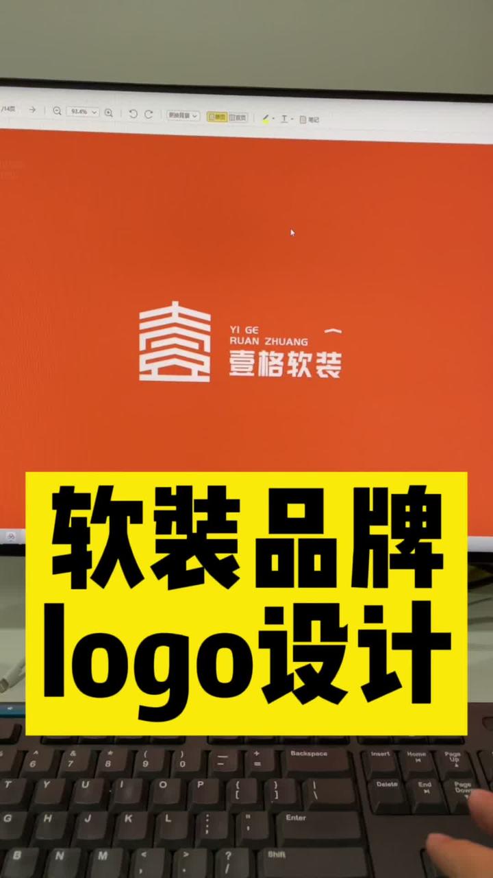 现在的年轻人,都这样吗?#logo设计 #标志设计 #商标设计 #设计师 #...