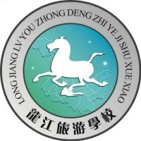 龙江旅游办公室趣事 