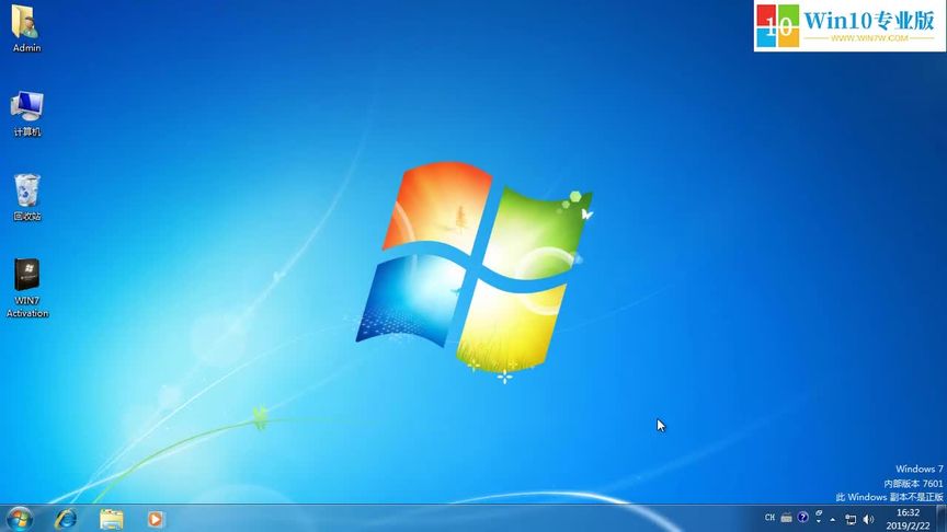 右下角出现此Windows副本不是正版--win10专业版
