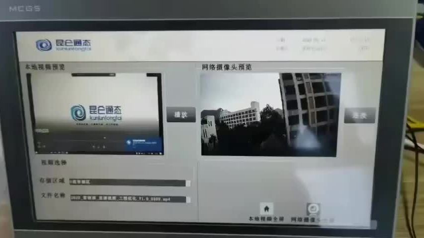 视频播放,网络摄像头实时监控,视频监控录像回放等方案