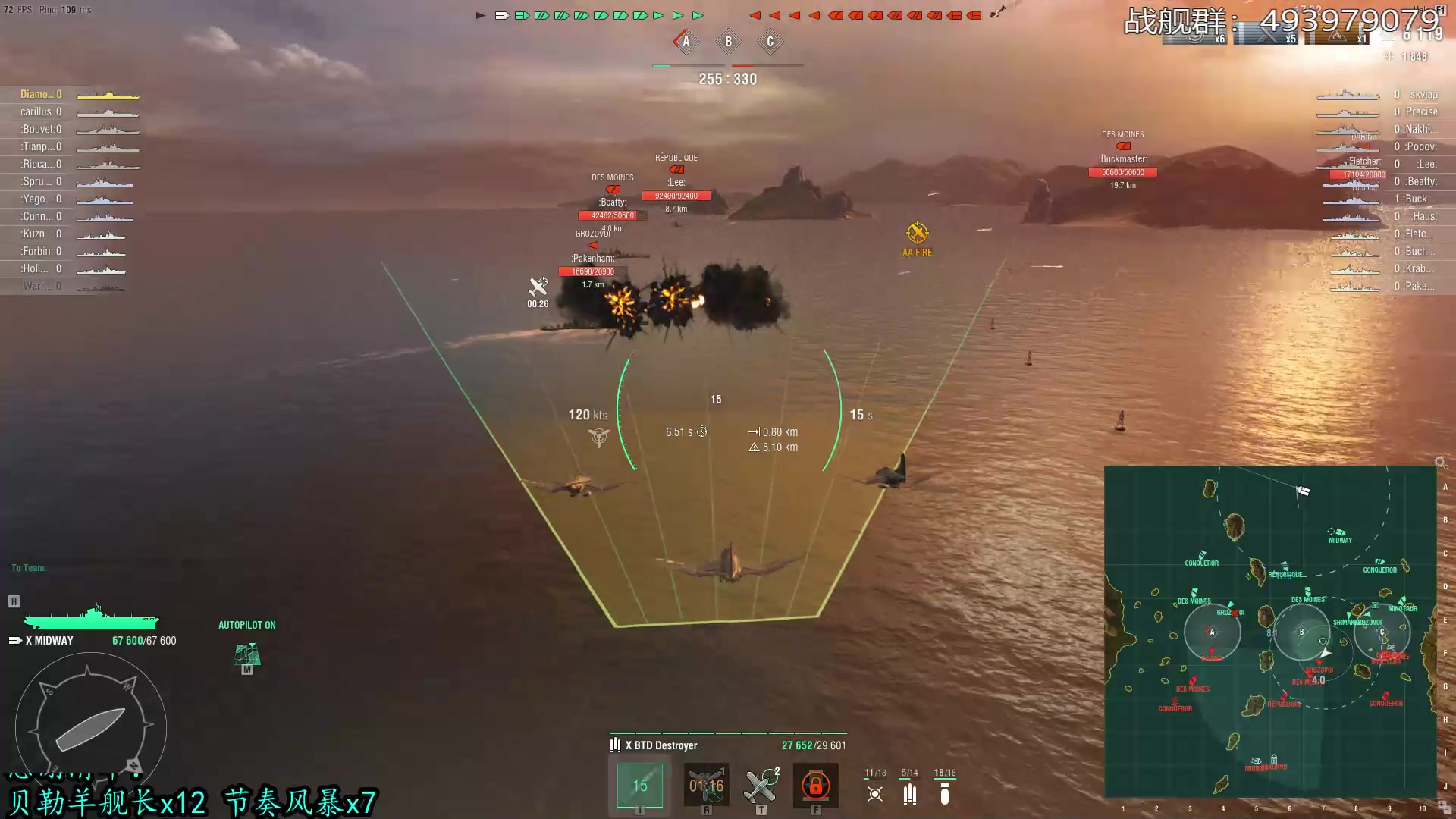 【呆萌】PT服8.0版本航母测试 —— 中途岛部分