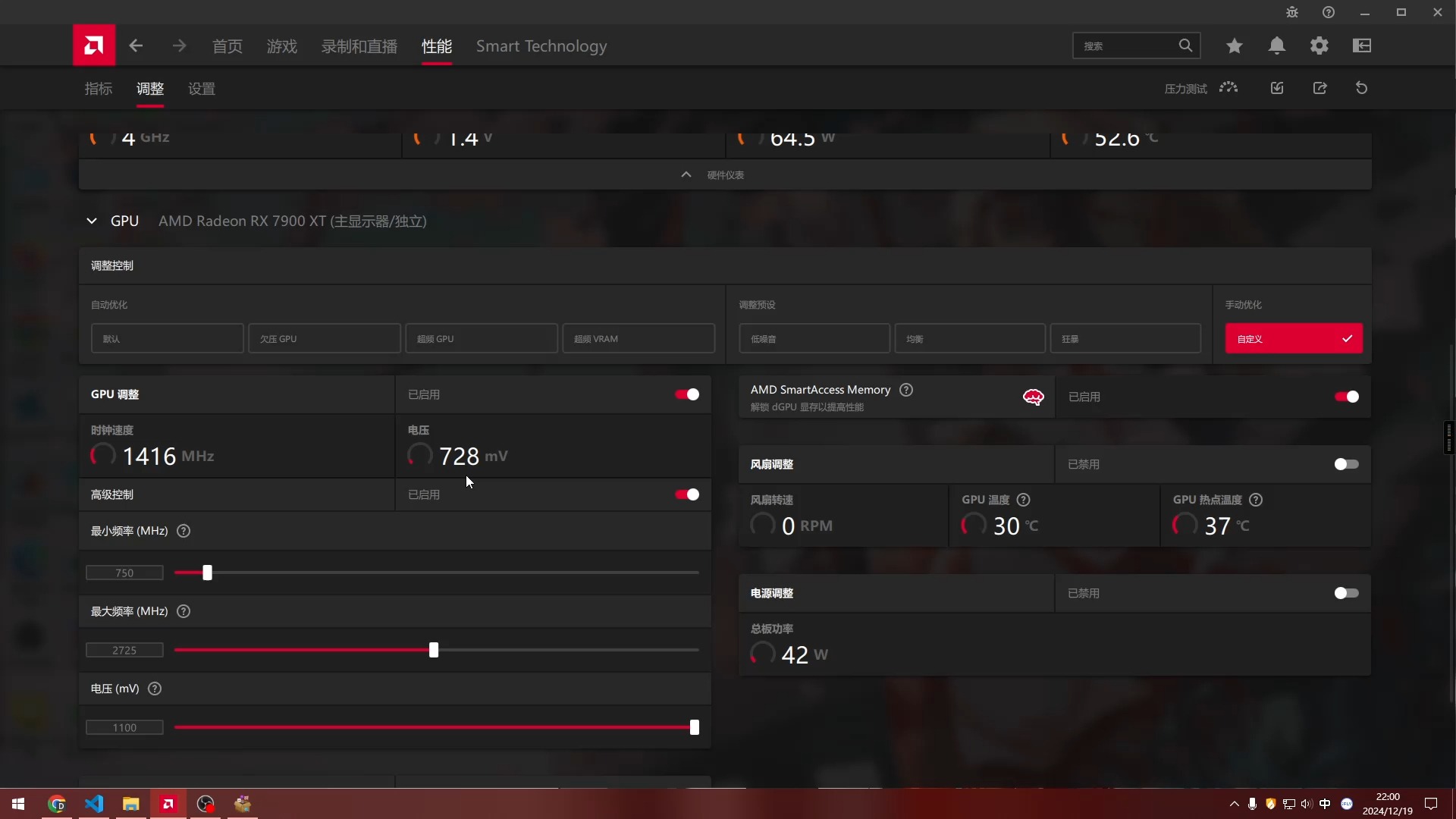 AMD RX 7900 XT显卡死机、黑屏不亮屏、掉驱动问题解决方法