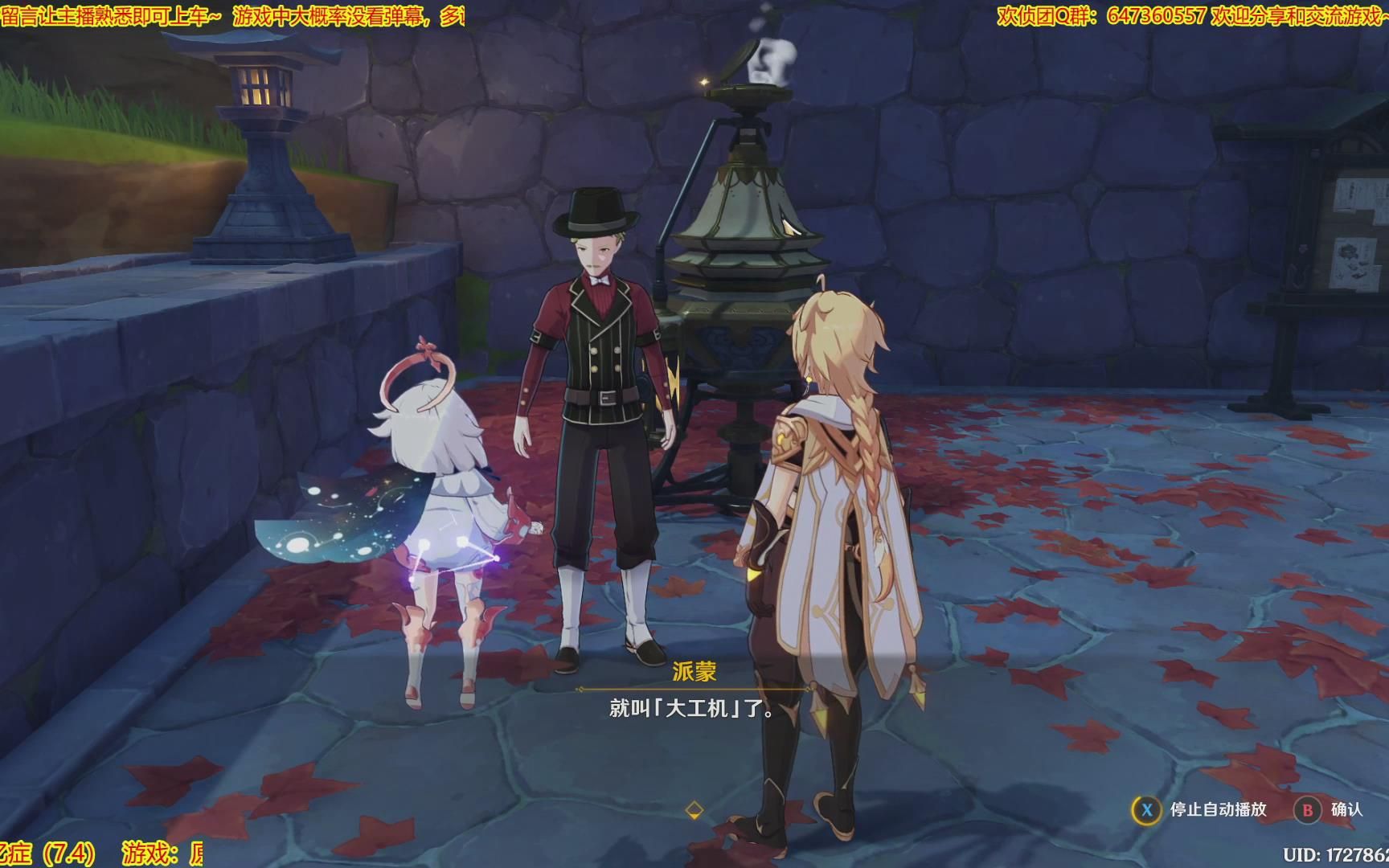 20220705 原神-329 进军玩具市场见波特兰,采集矿石收集各元素为...