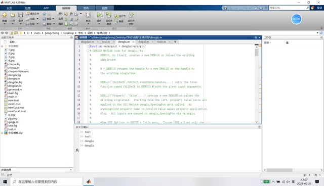 登录界面,就分开发了