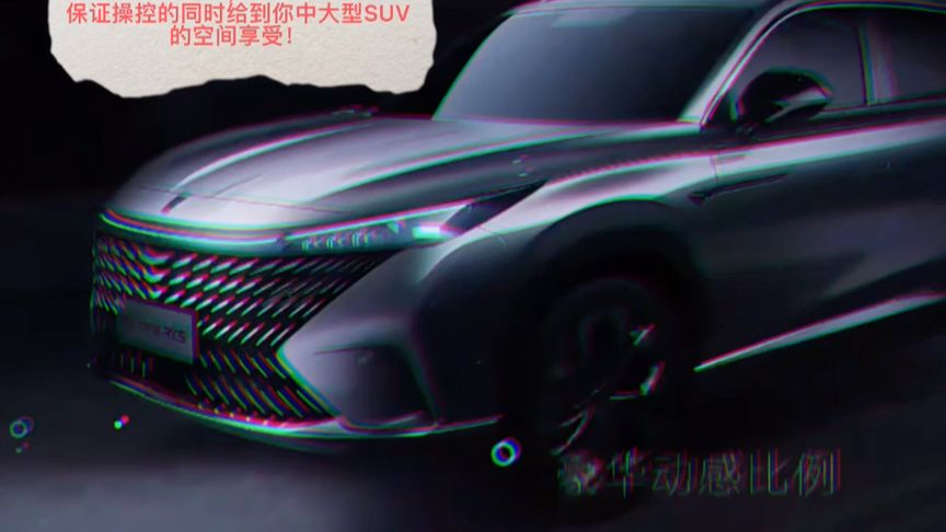 这是汽车内饰的天花板了吧?!～荣威第三代RX5