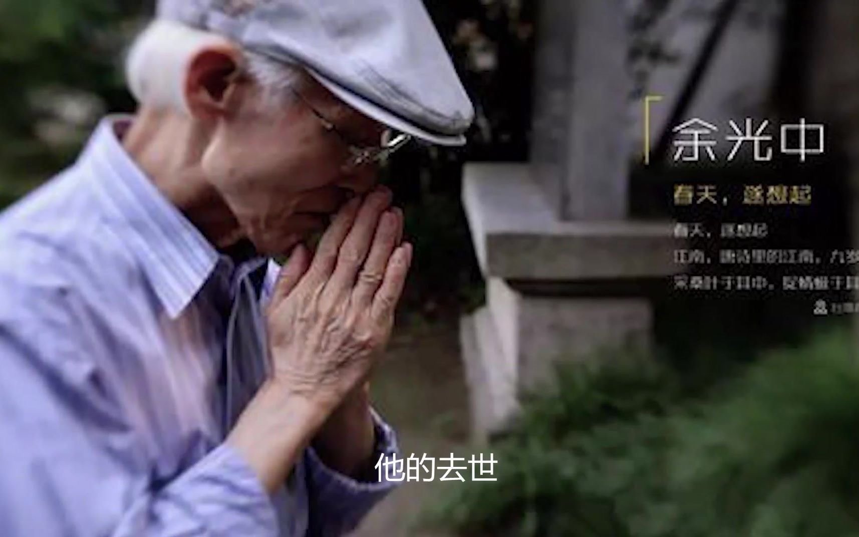 余光中 | 大一寒假比赛作 | Pr 学习进行时