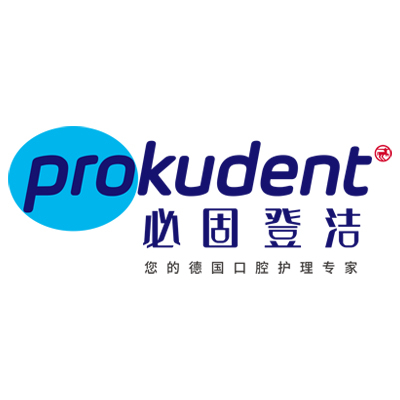 prokudent必固登洁 