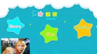 Does Alice like playing football?句中动词形式解析微课