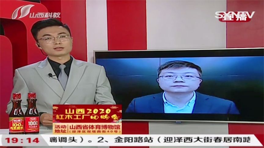 太原:工人摔伤,工伤责任如何划分?来听听律师怎么说|都市110