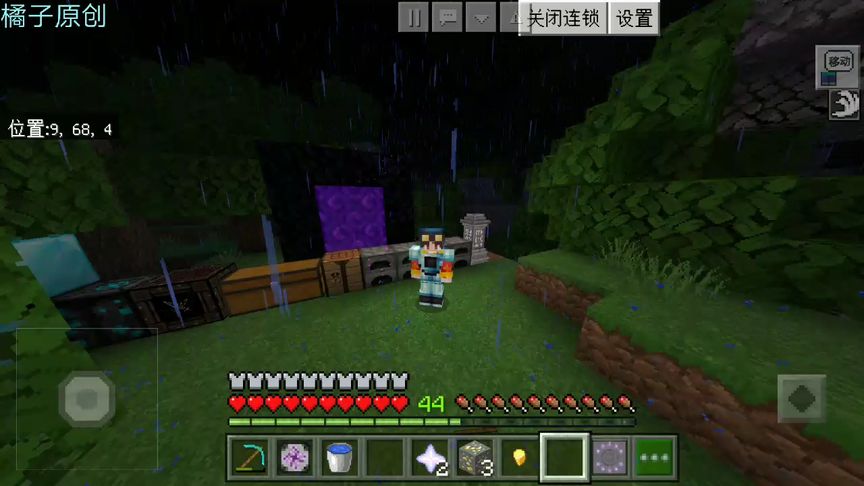 我的世界等价交换生存日记7 中子态素收集器