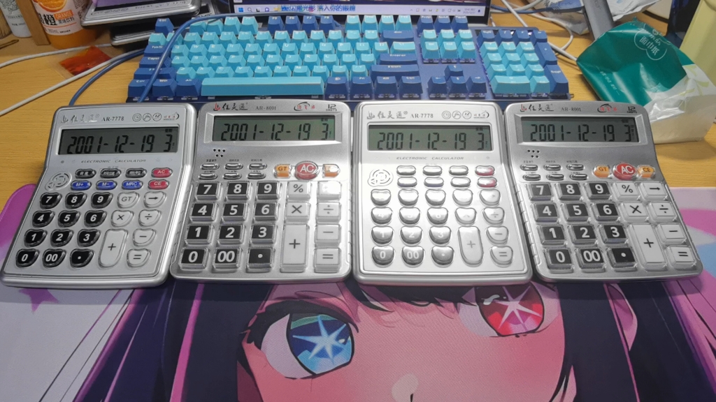 教你如何用计算器弹奏《stay》