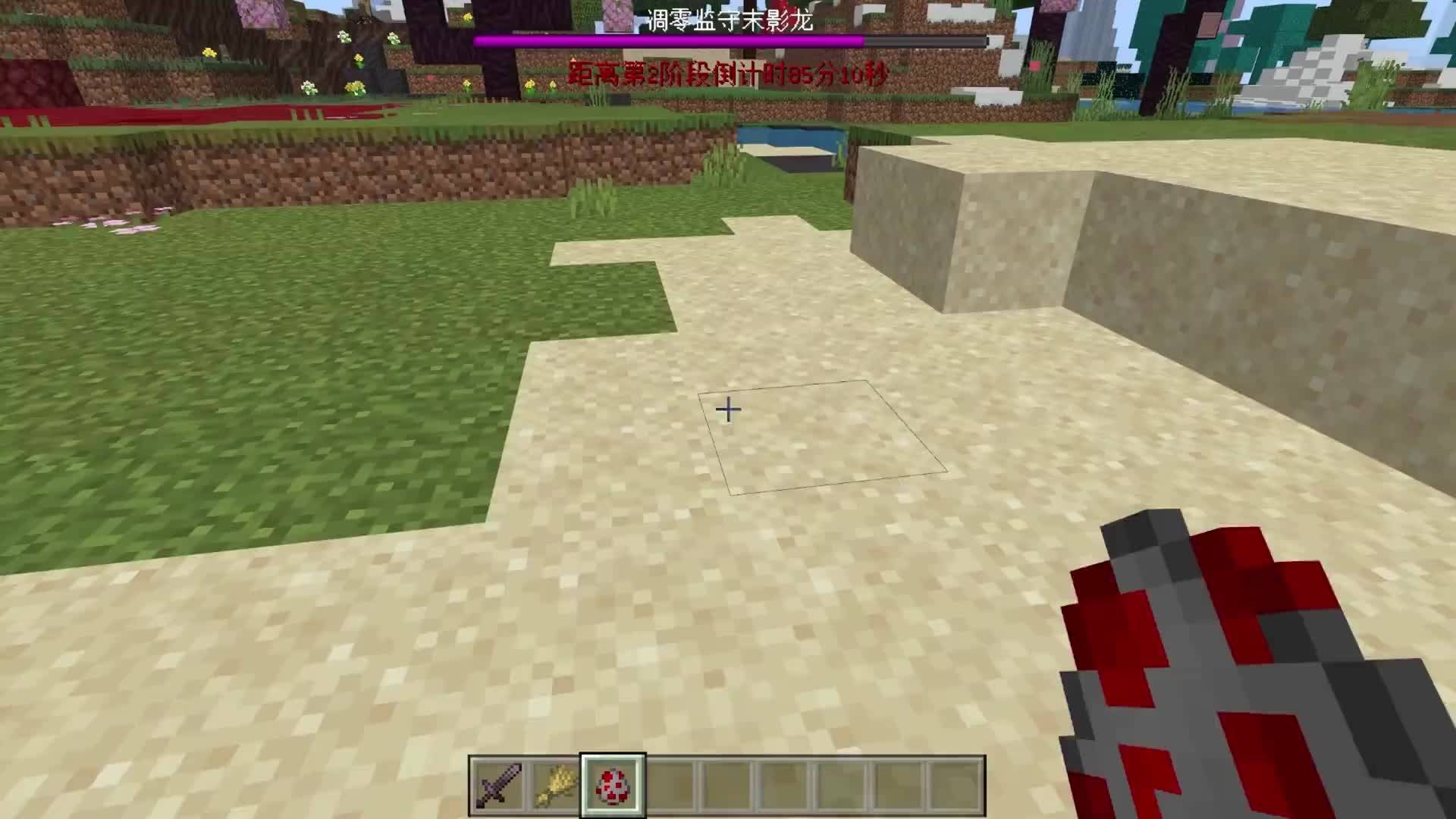 我的世界生存必备模组!