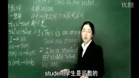 初中英语公开课视频 英语发音宝