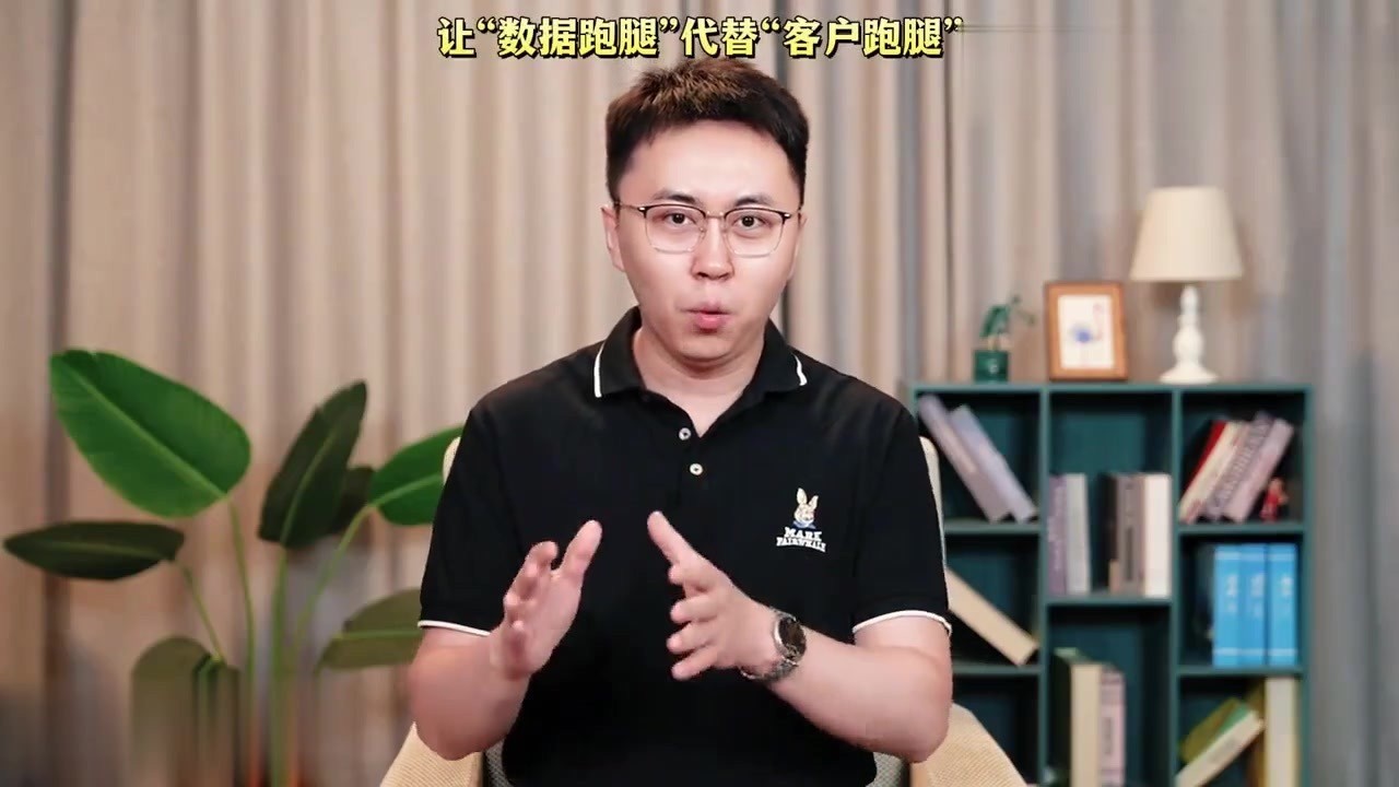 平安担保:让"数据跑腿"代替"客户跑腿"