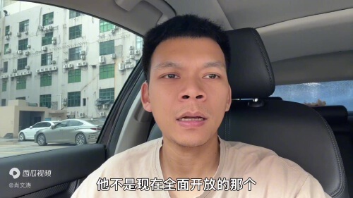 关于滴滴顺风车自动抢单功能每天只使用两次居然被同行假单搞完了