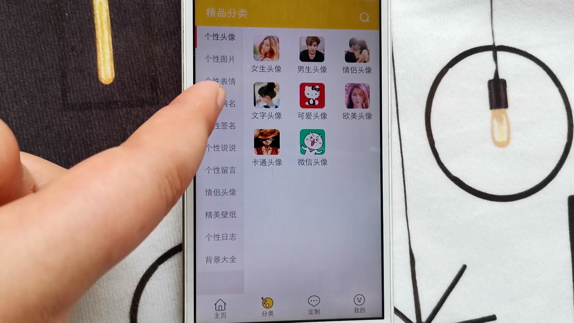 原来微信这样操作下,可以每天更换头像,个性又好玩,1分钟完成