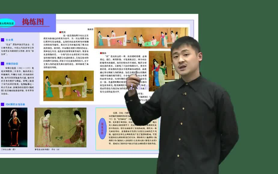 2020教师招聘面试-初中美术试讲范例-4