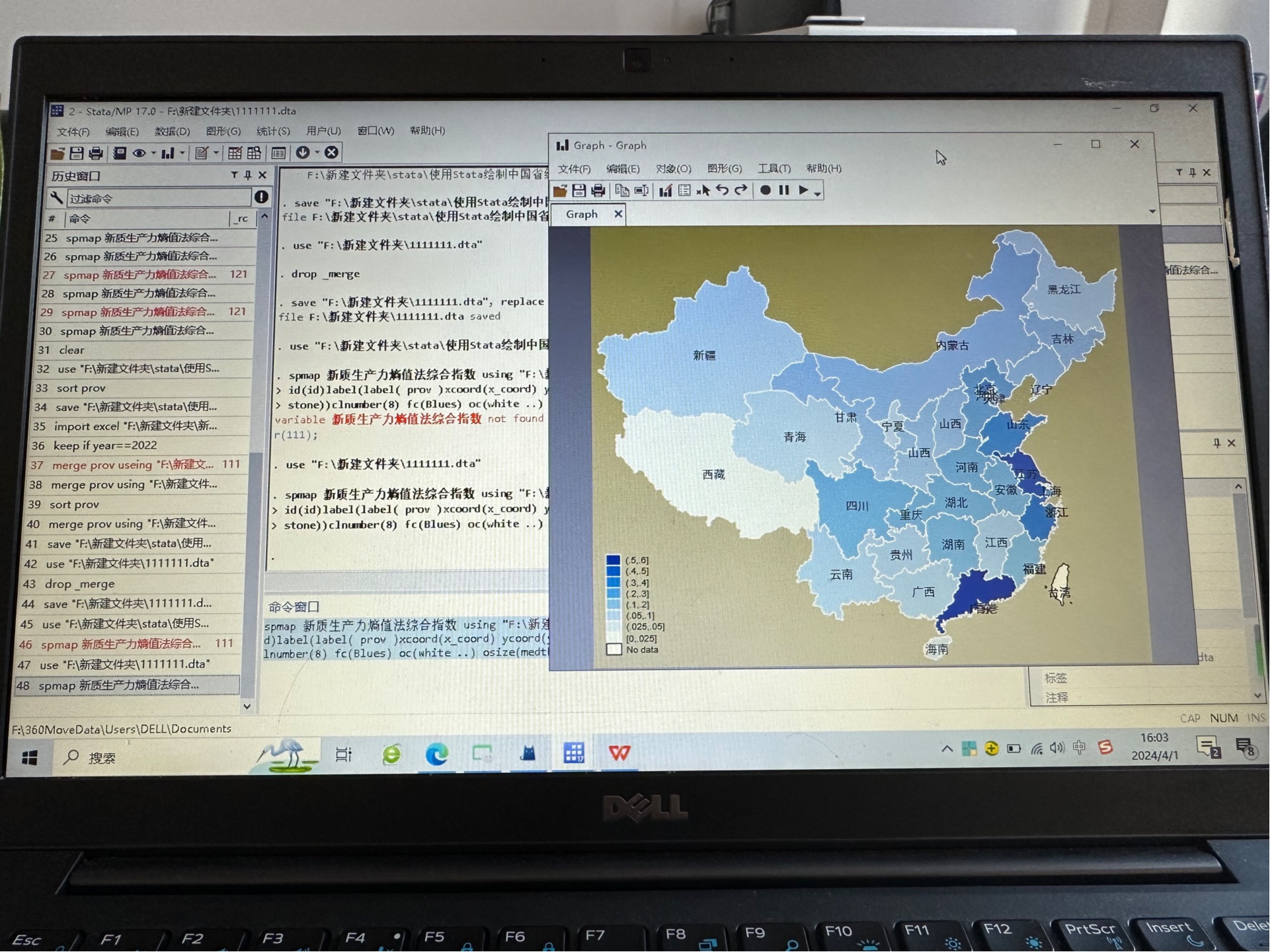 画中国各省份经济数据可视化地图的方法(用stata)