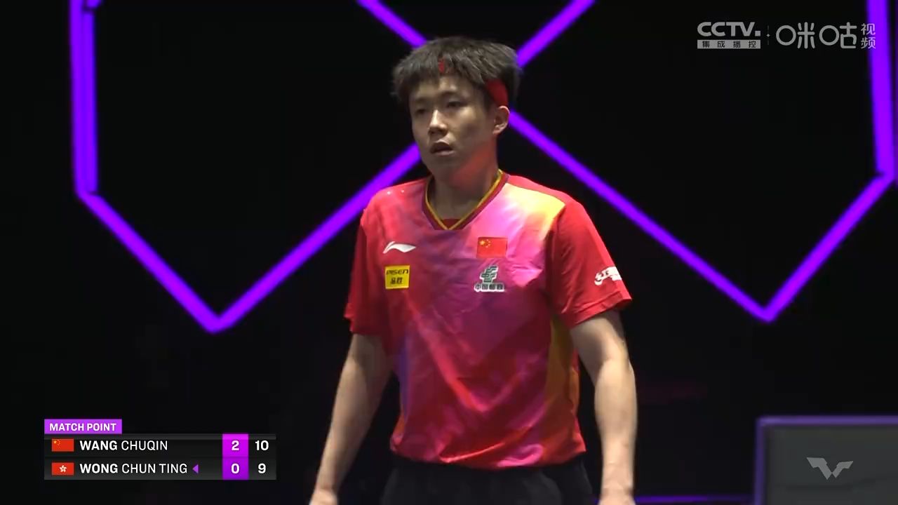 WTT澳门冠军赛男单首轮,王楚钦3-0战胜黄镇廷,晋级16强