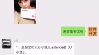 微信群点歌机器人一秒音乐教程