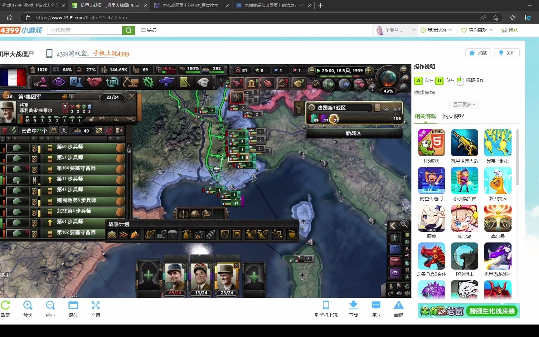 “我找遍整个4399,却再也没找到那个填色游戏,那是我逝去的青春”